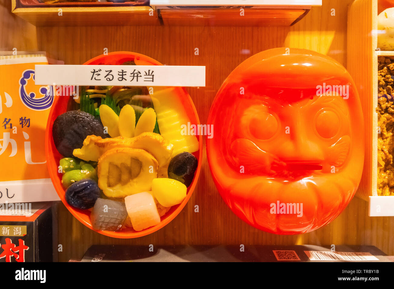 Japanese lunch box bullet train hi-res stock photography and images - Alamy