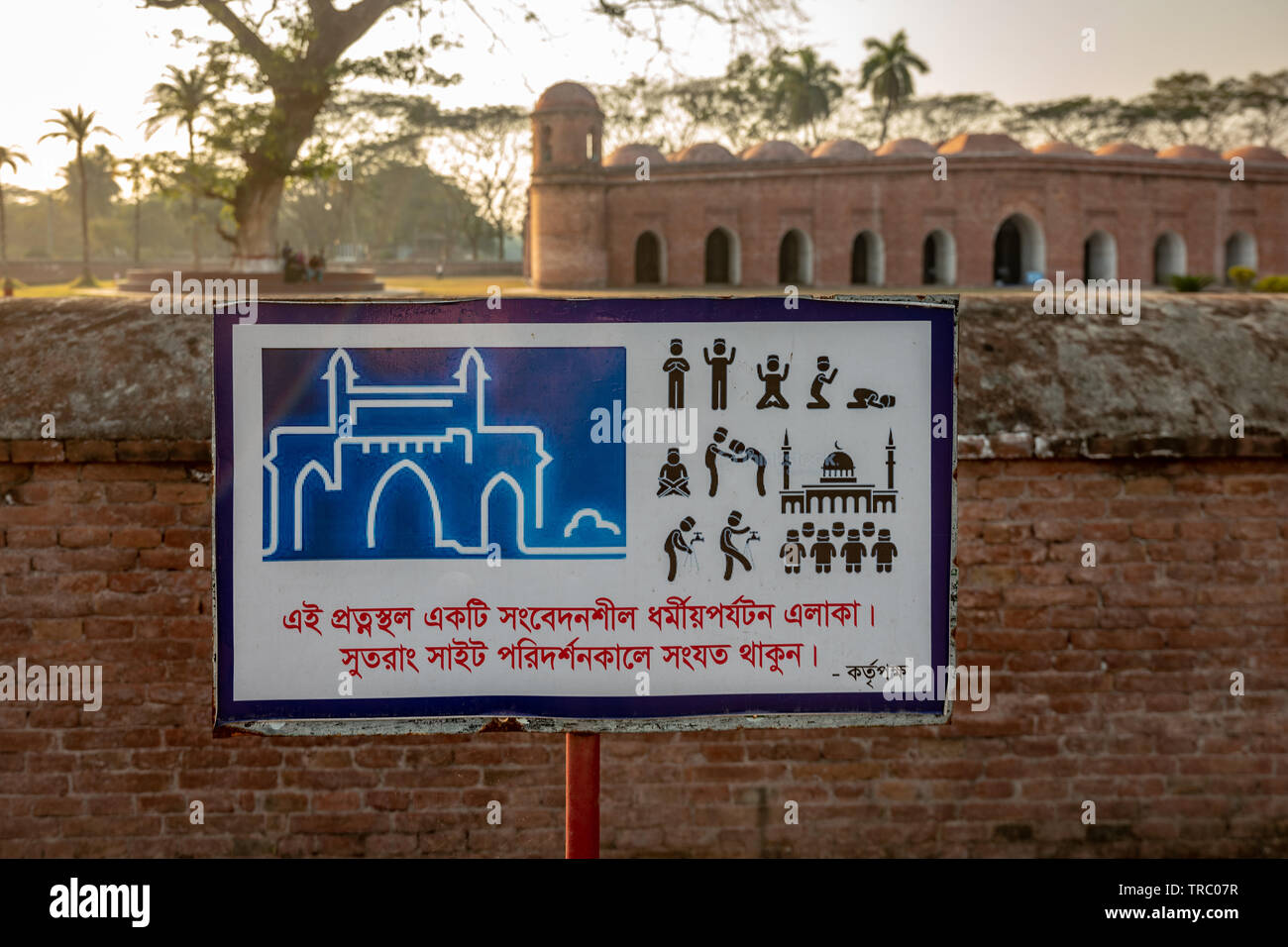 Shait Gumbad Mosque sign with behavior symbols Stock Photo - Alamy