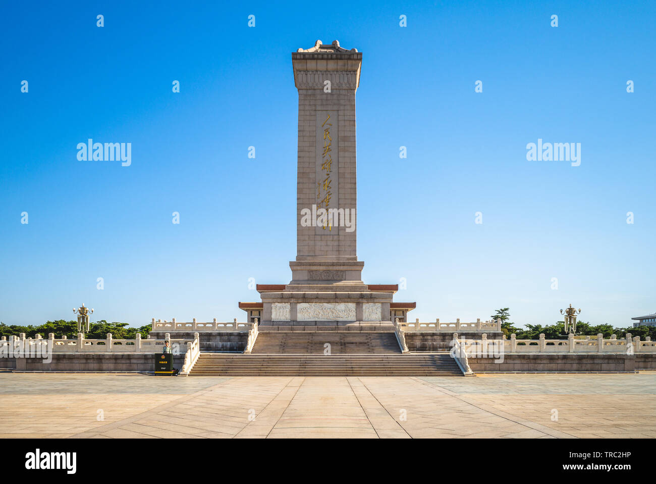 Beijing, China - May 5, 2019: Monument to the People's Heroes, a ten ...