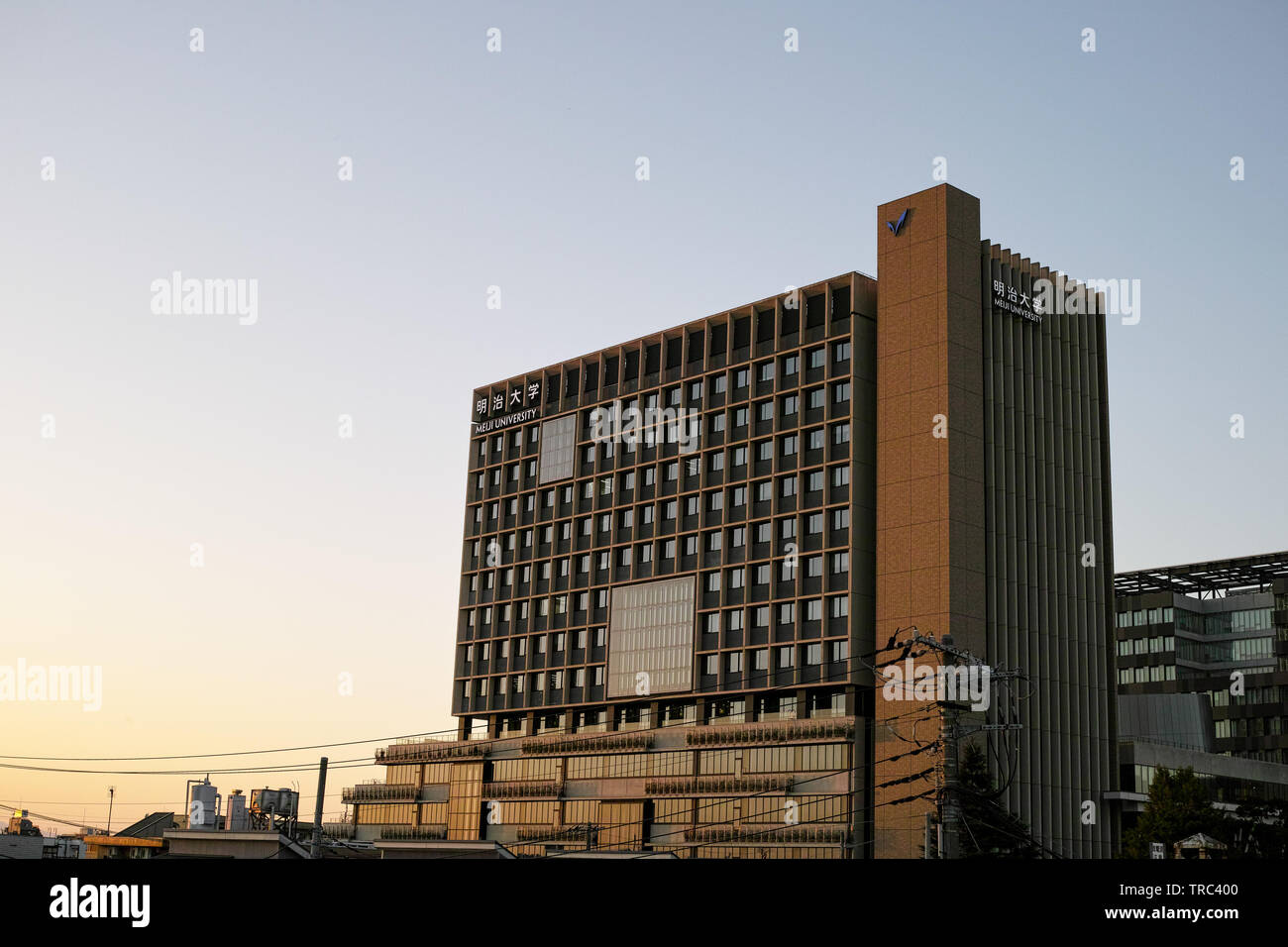 Tokyo, Japan - 10/21/2018: Meiji University's Nakano campus building ...
