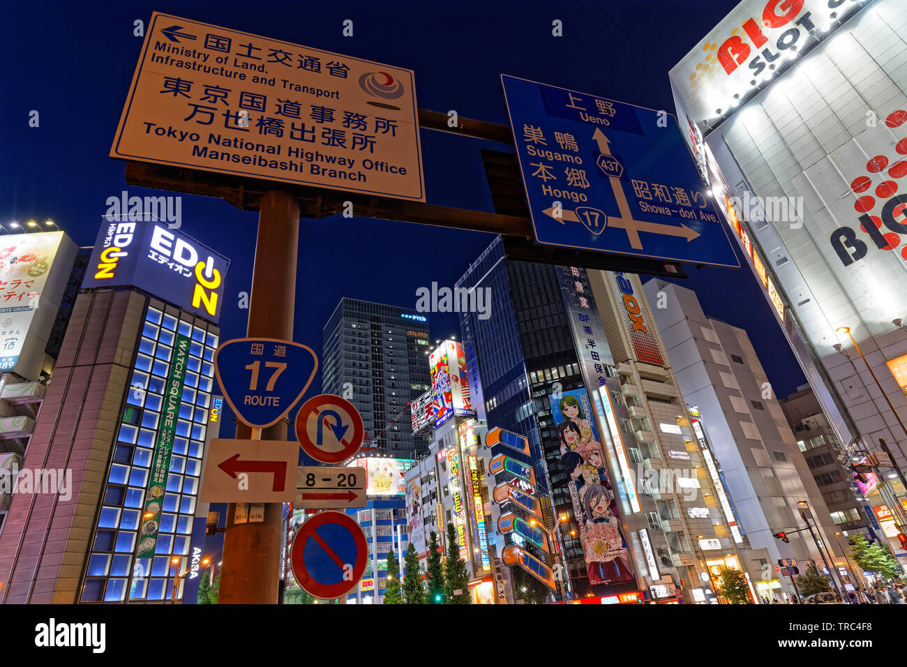TOKYO, JAPAN, May 15, 2019 : Lights of Akihabara by night. The Greater ...