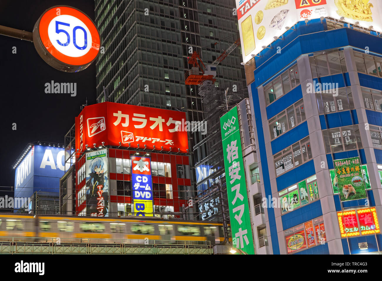 TOKYO, JAPAN, May 15, 2019 : Lights of Akihabara by night. The Greater ...