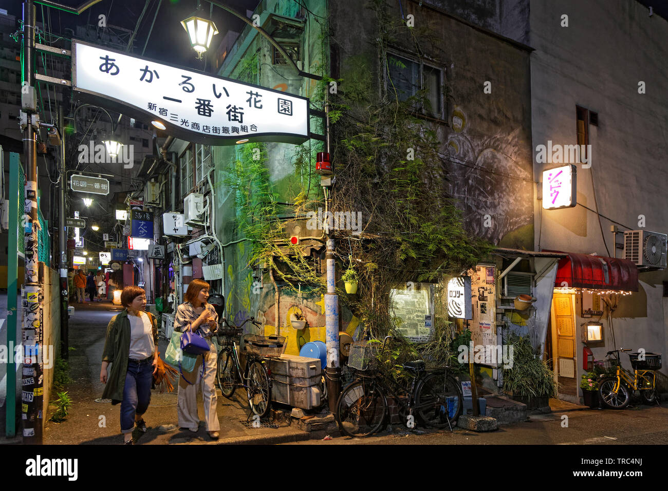 TOKYO, JAPAN, May 18, 2019 : Small streets of Shinjuku. The Greater ...