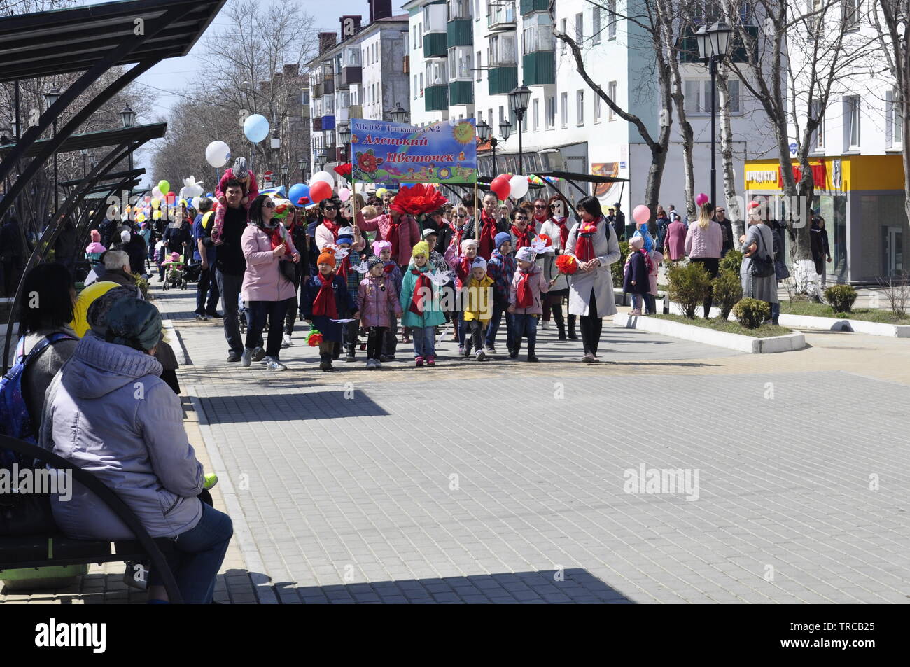 Aniva Russia High Resolution Stock Photography and Images - Alamy