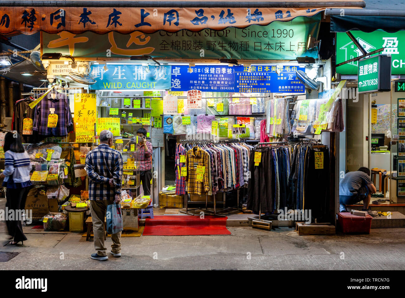 A Colourful Clothes Store Causeway Bay Hong Kong China Stock Photo