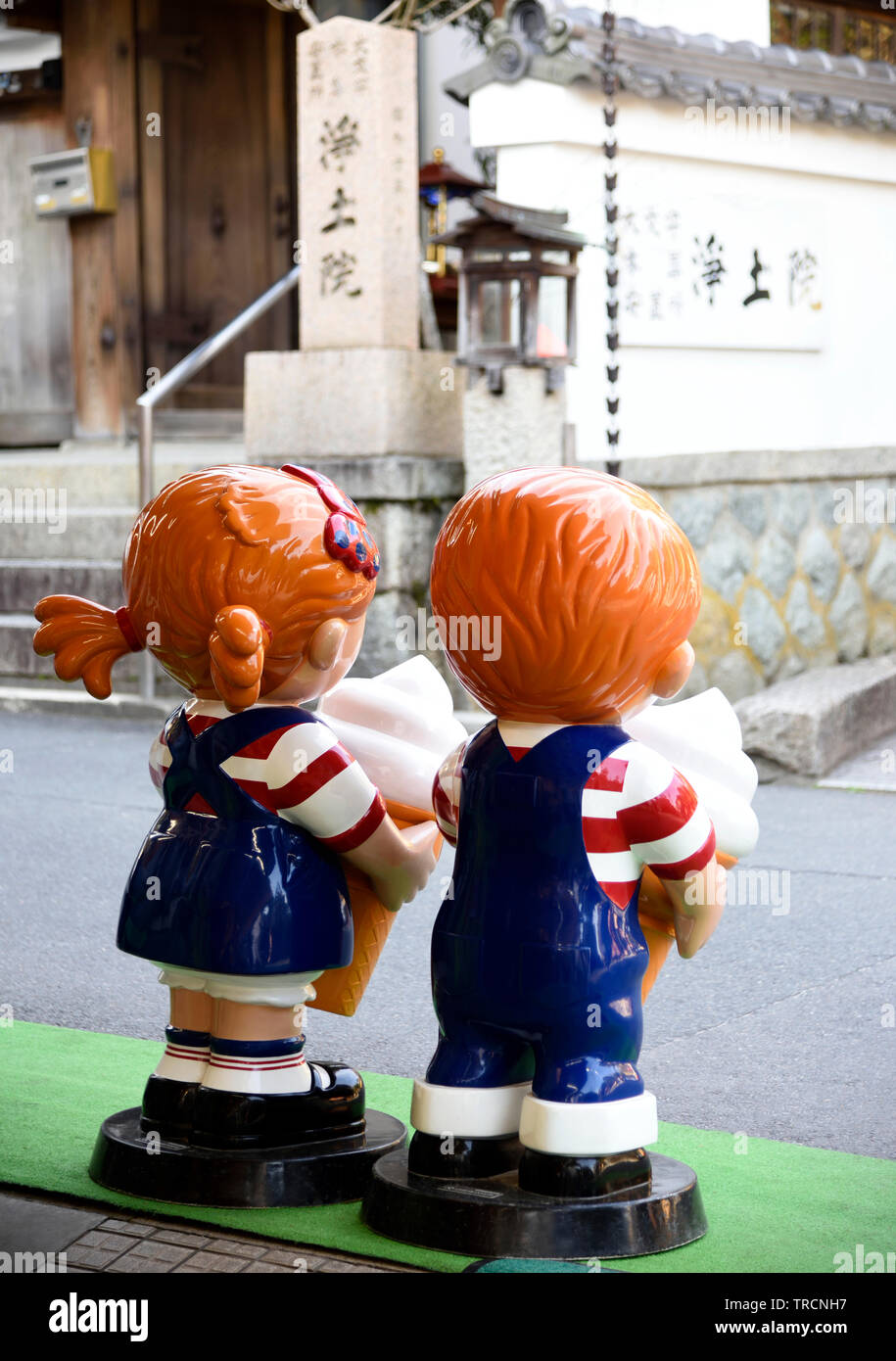 Japan boy ice hi-res stock photography and images - Alamy