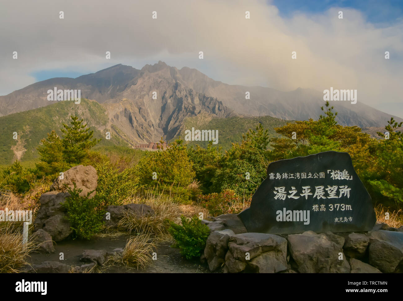 Sakurajima Volcano in Kyushu, Japan, is one of the world's most active ...