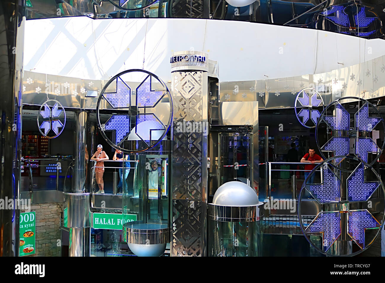 KYIV, UKRAINE - MAY 18, 2019: Interior of underground shopping center ...