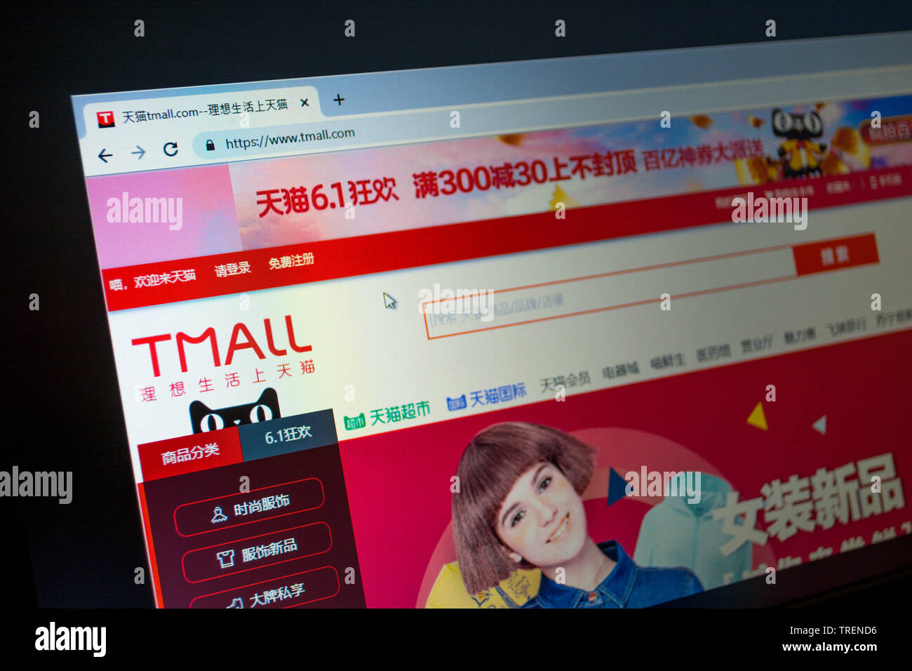 Www tmall com hi-res stock photography and images - Alamy