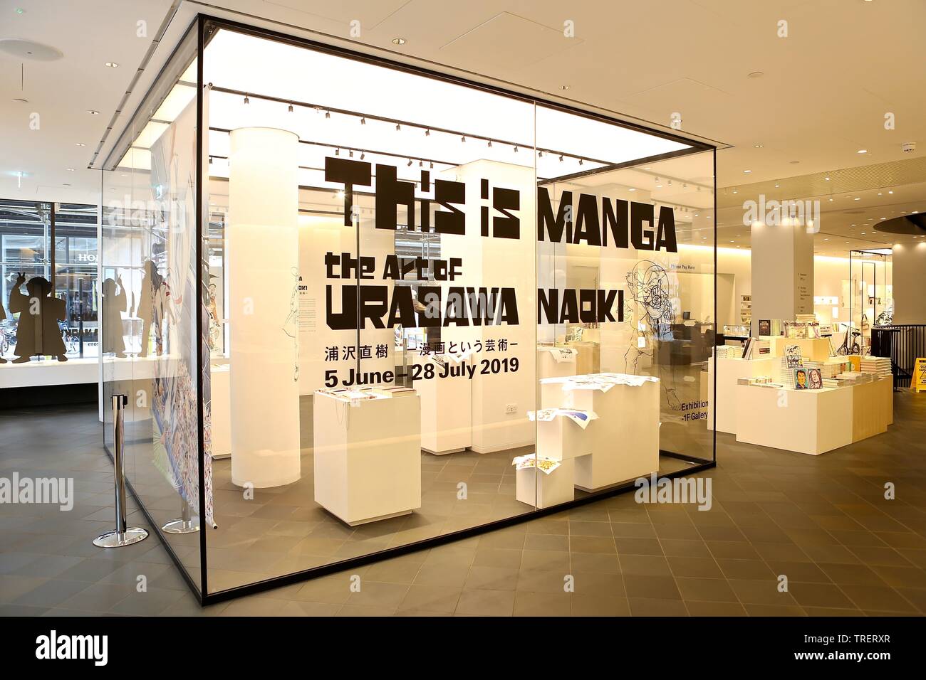 This is manga the art of naoki urasawa hi-res stock photography and ...