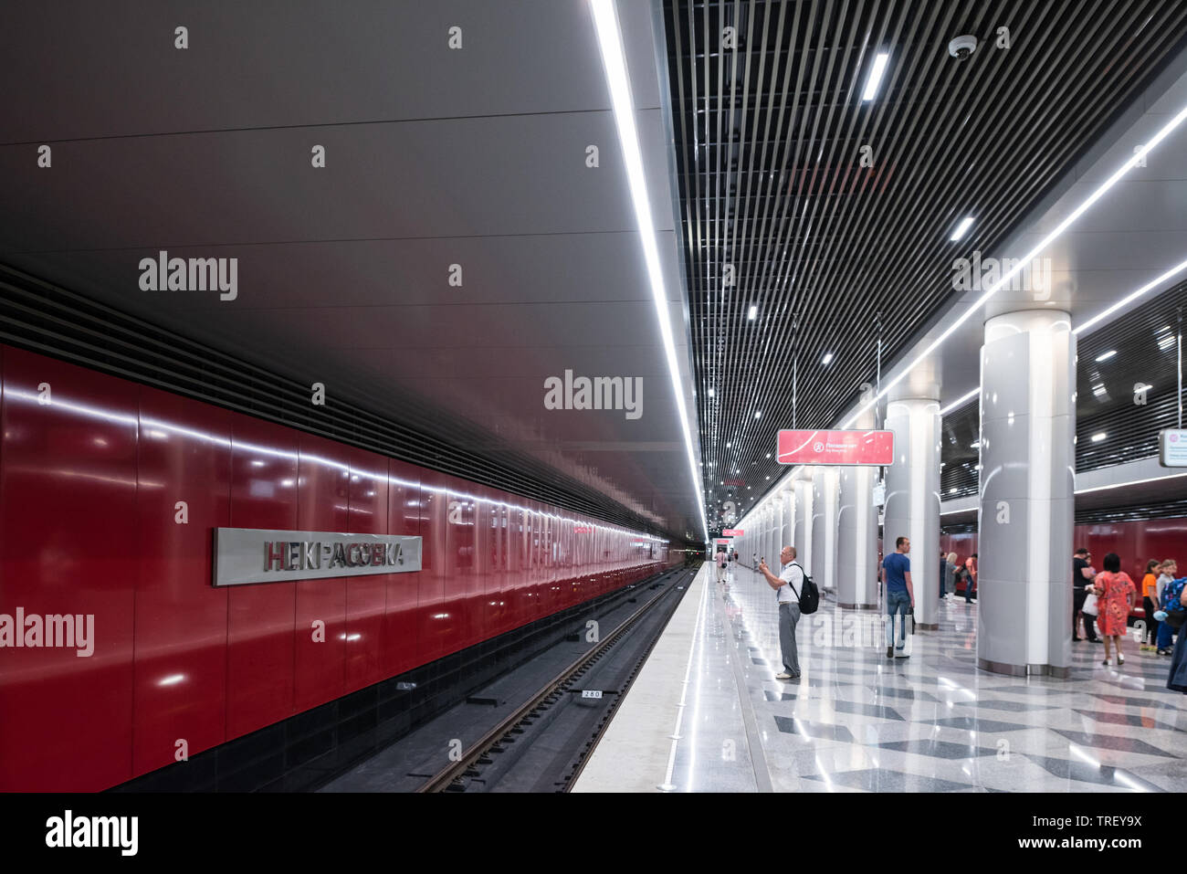 Nekrasovka Station High Resolution Stock Photography and Images - Alamy