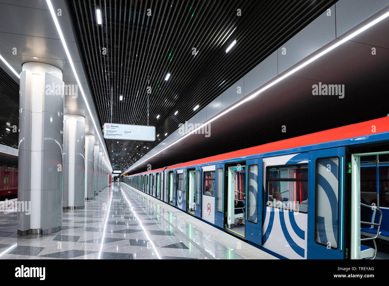 Nekrasovka station hi-res stock photography and images - Alamy