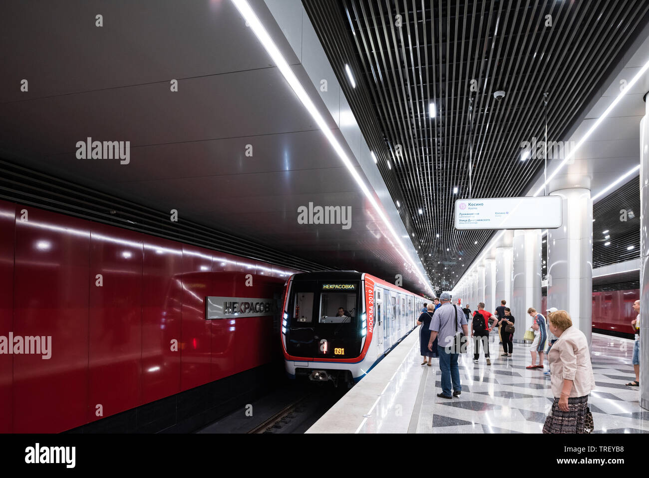 Nekrasovka Station High Resolution Stock Photography and Images - Alamy