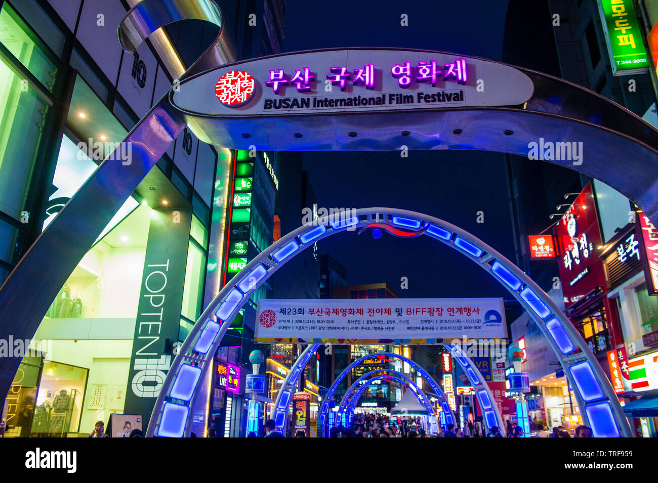 Busan International Film Festival(BIFF) Square in Busan, South Korea ...