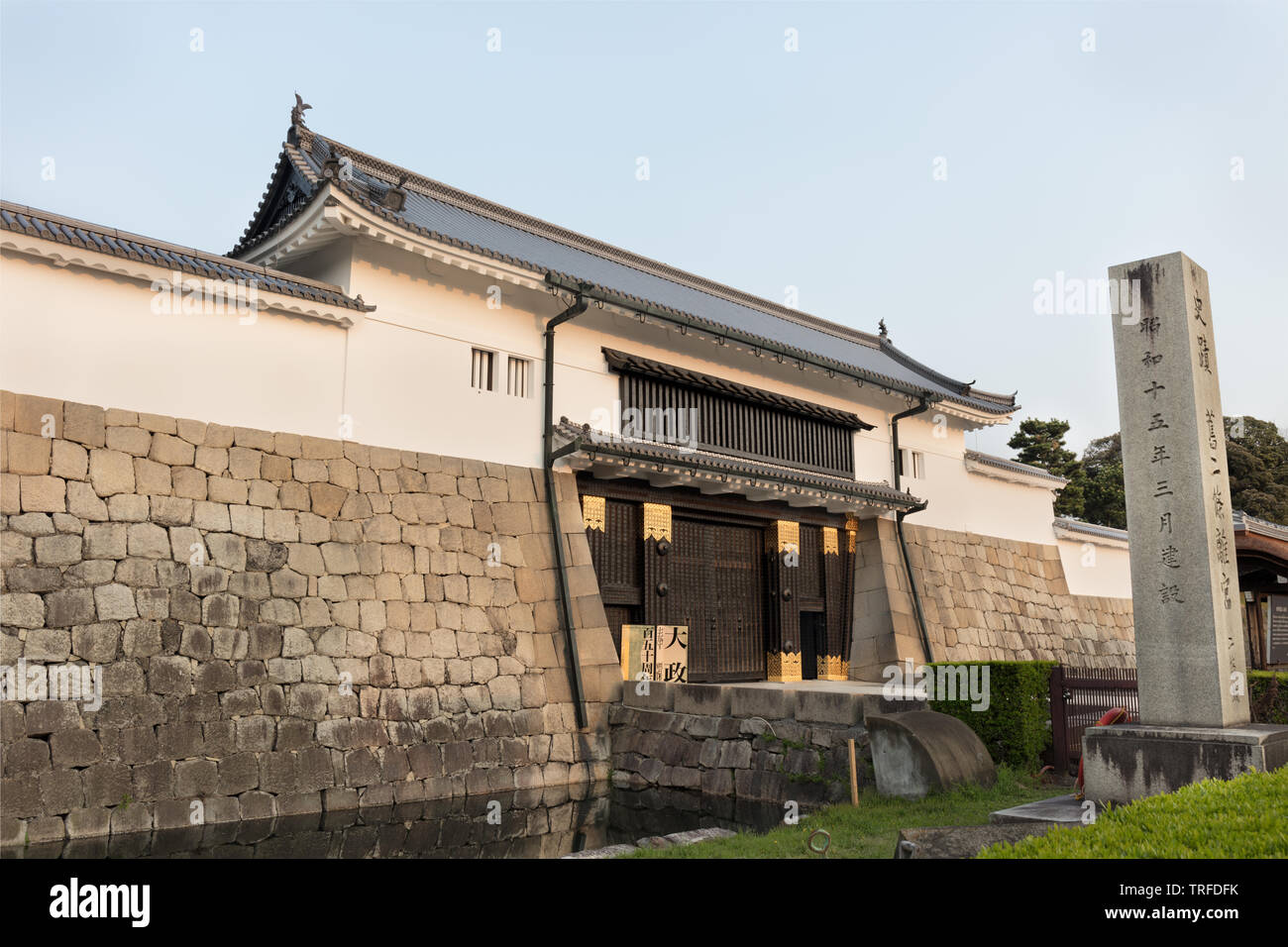 Nijo Castle - Kyoto, Japan Stock Photo - Alamy