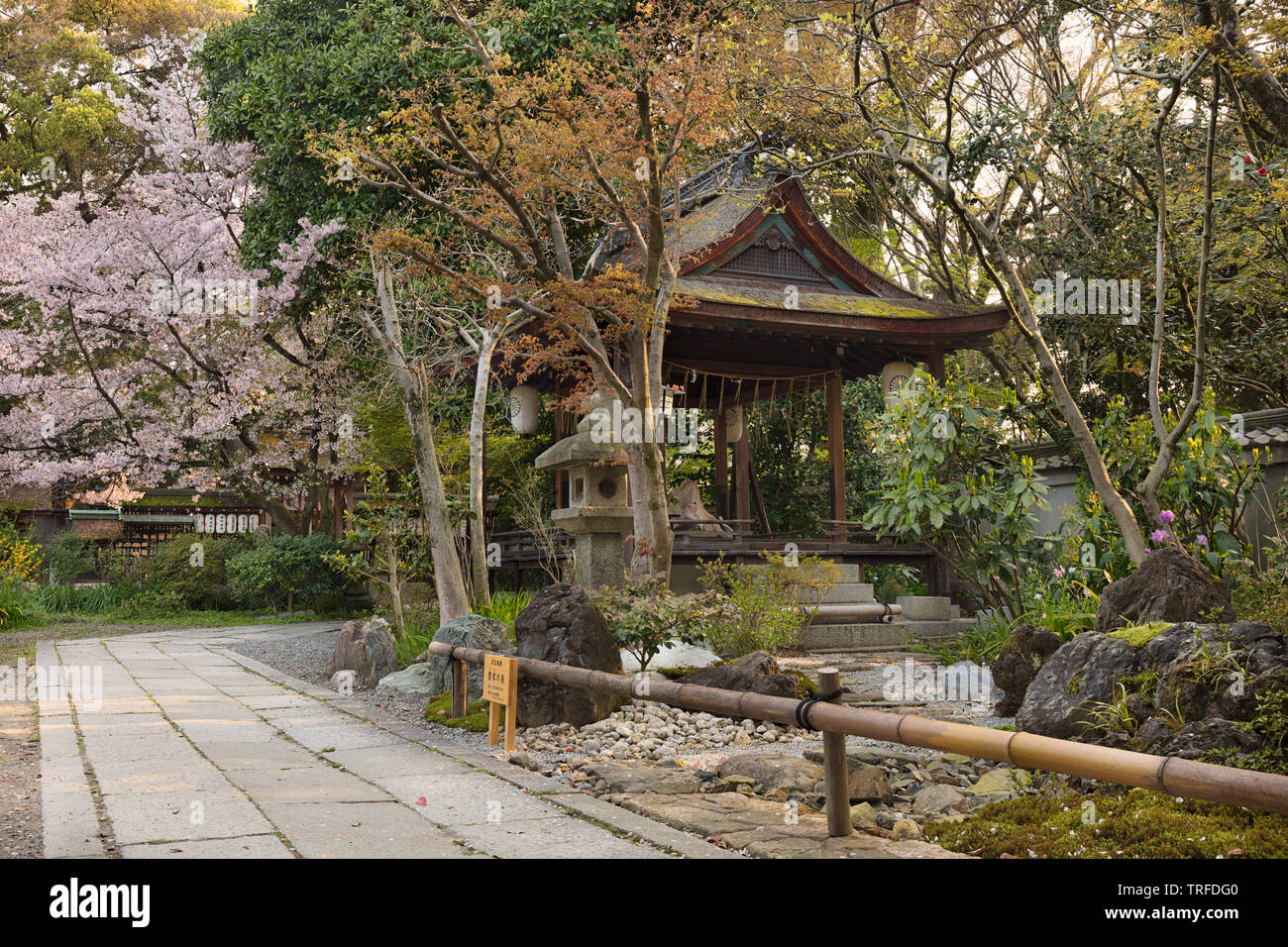 Imperial palace shrine japan hi-res stock photography and images - Alamy