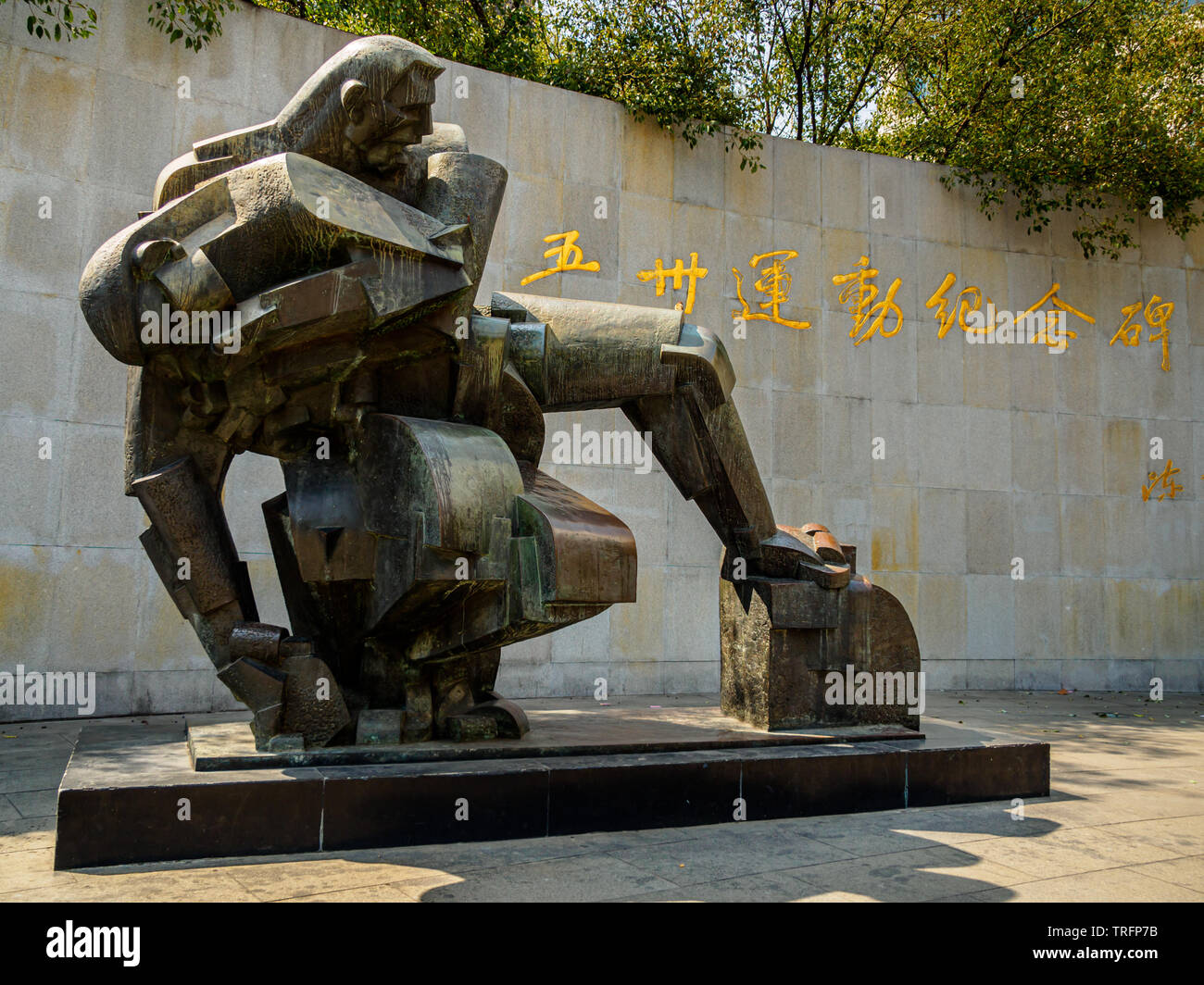 The May Thirtieth Movement Monument in Shanghai, China.which ...