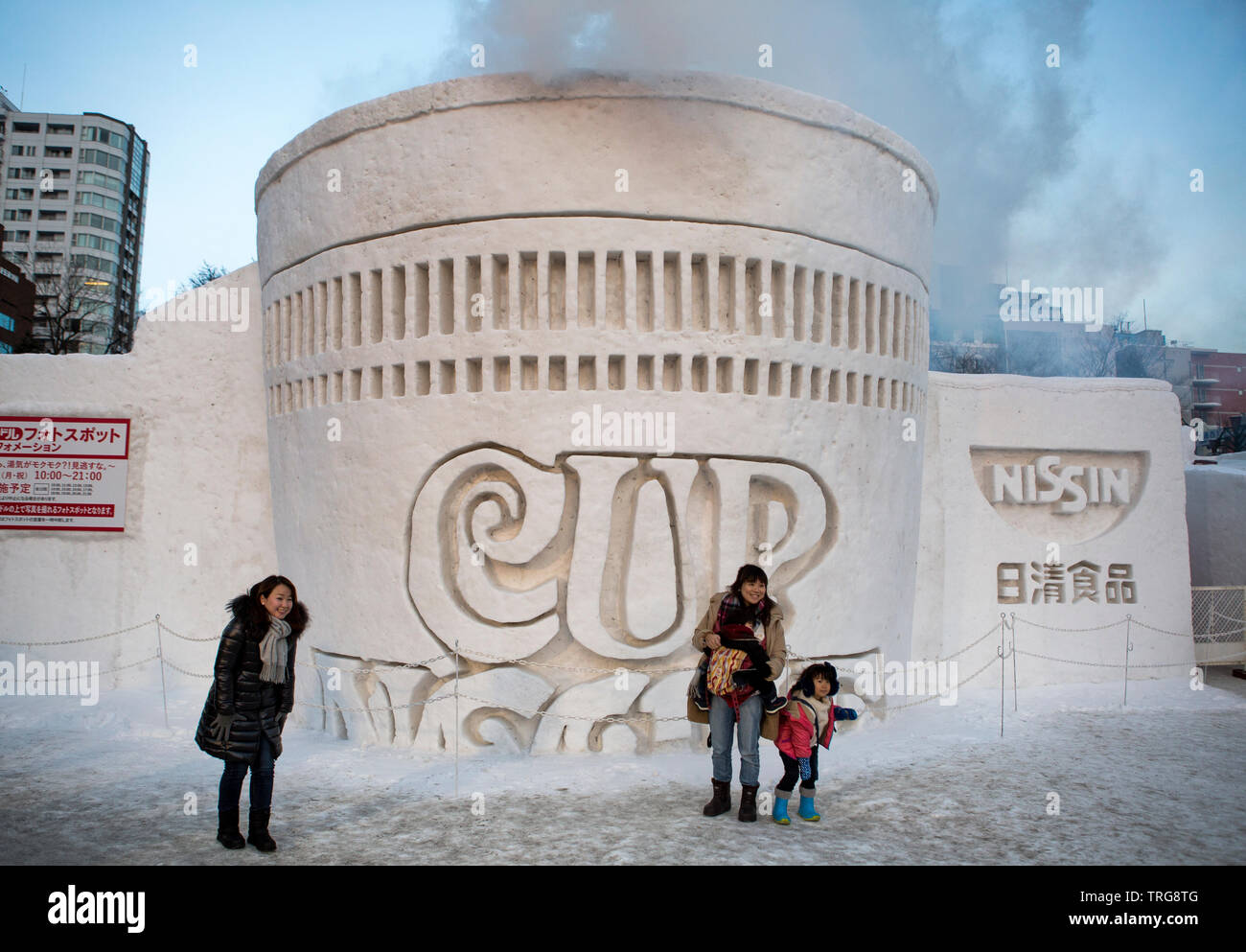 Annual snow festival sapporo japan hi-res stock photography and images ...
