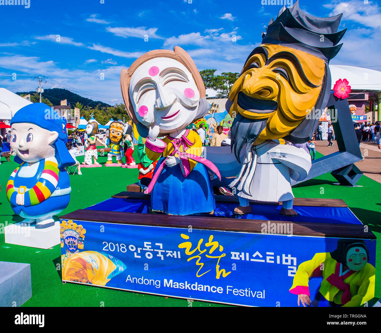 Colorful statues at the Maskdance park during the Maskdance festival in ...