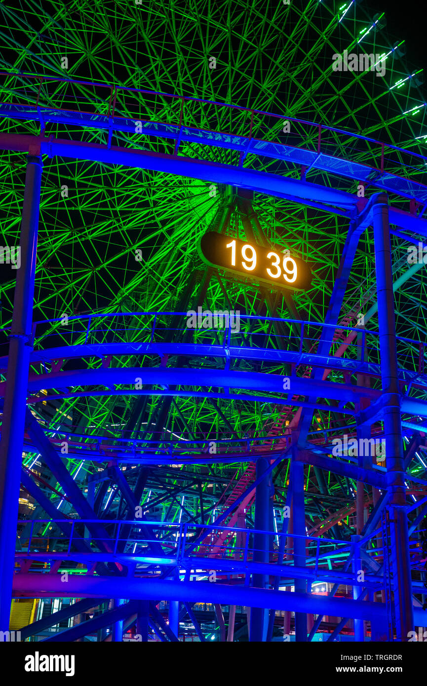 The Cosmo Clock 21 in Yokohama Japan Stock Photo - Alamy