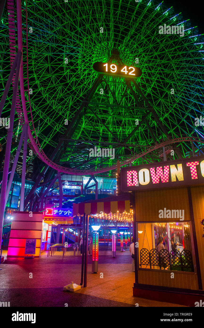 Cosmo clock 21 tokyo hi-res stock photography and images - Alamy