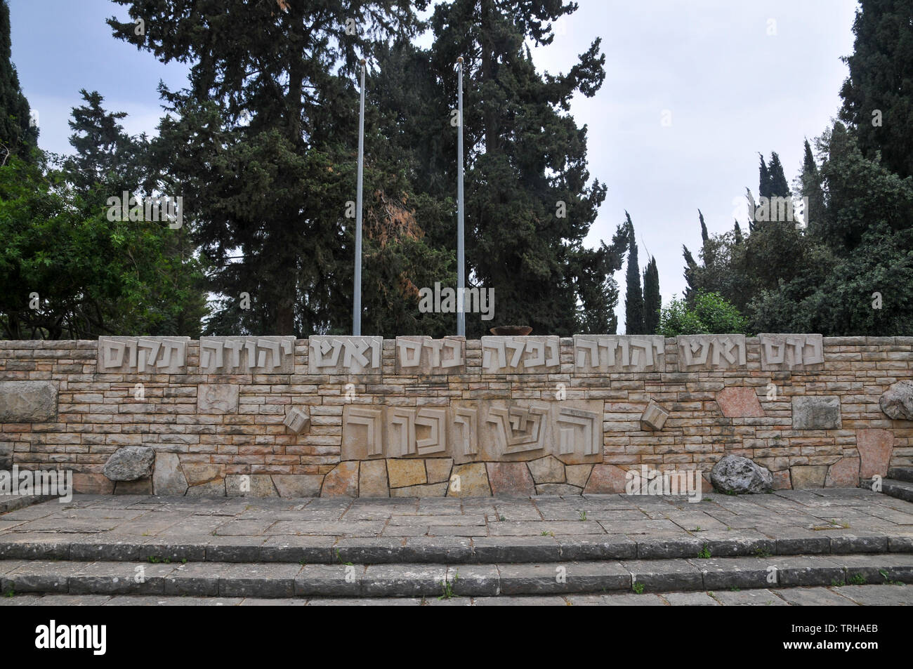 Tel Hai Military cemetery, Tel Hai, Upper Galilee, Israel Stock Photo ...