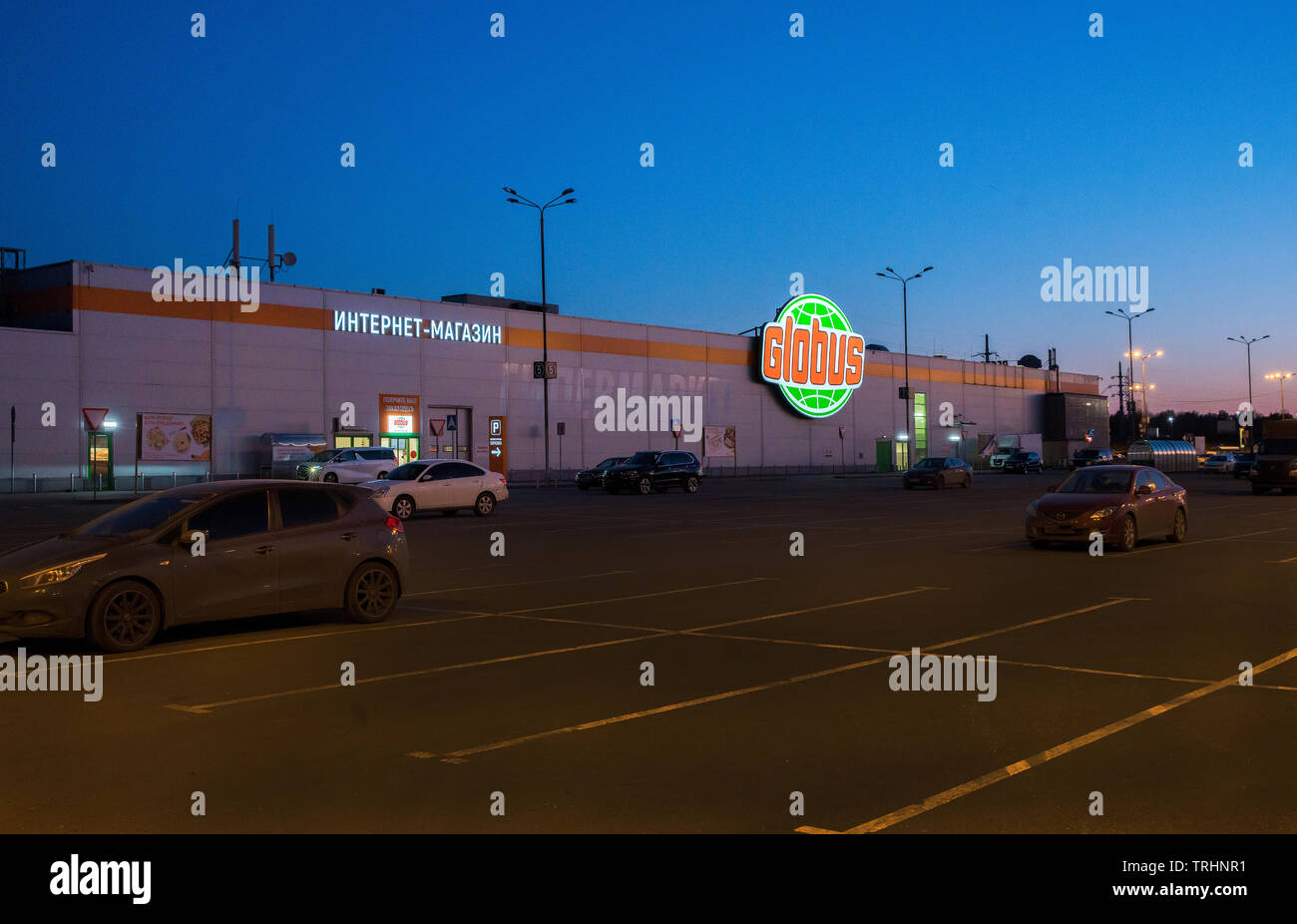 Supermarket globus hi-res stock photography and images - Alamy