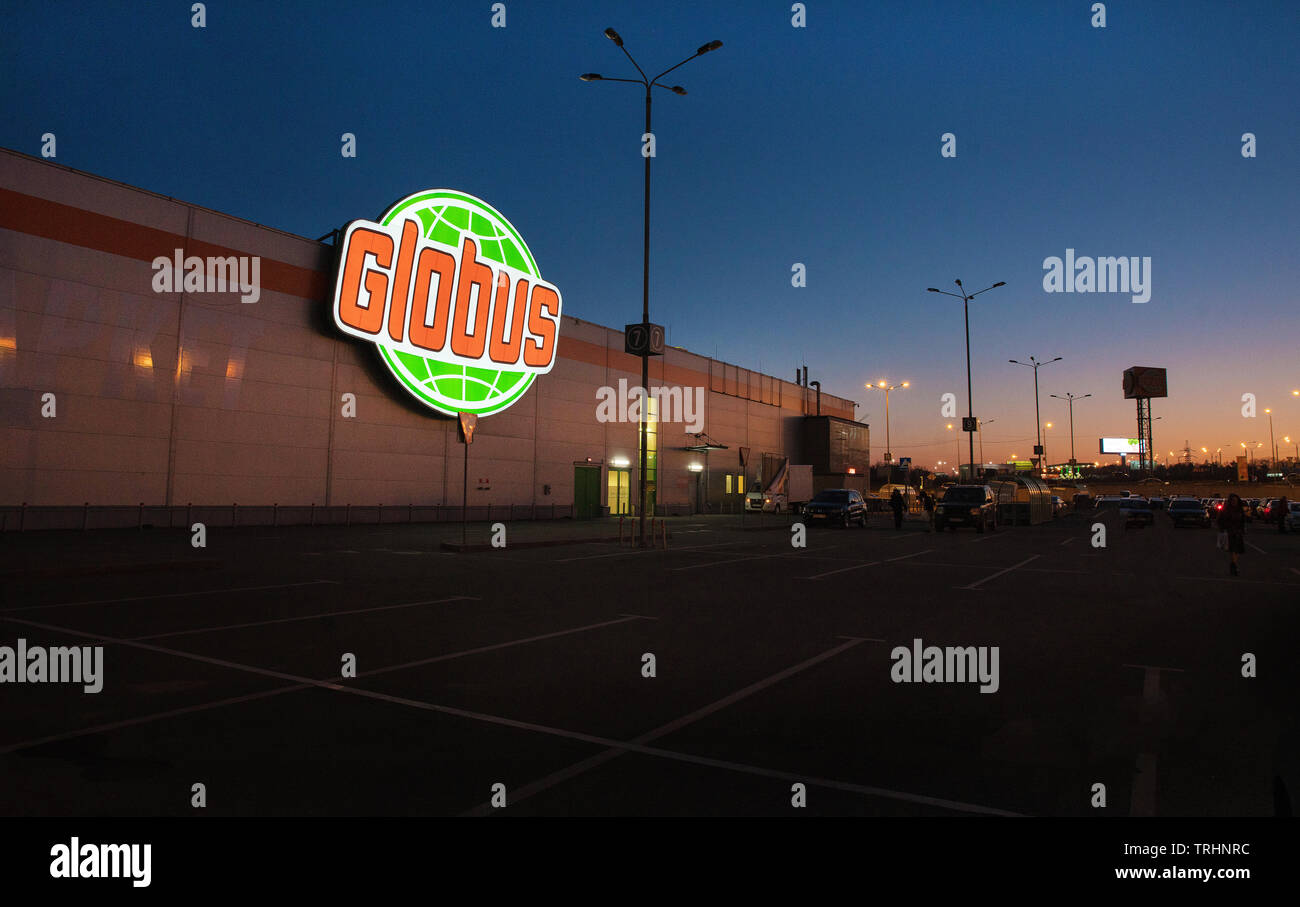 Supermarket globus hi-res stock photography and images - Alamy