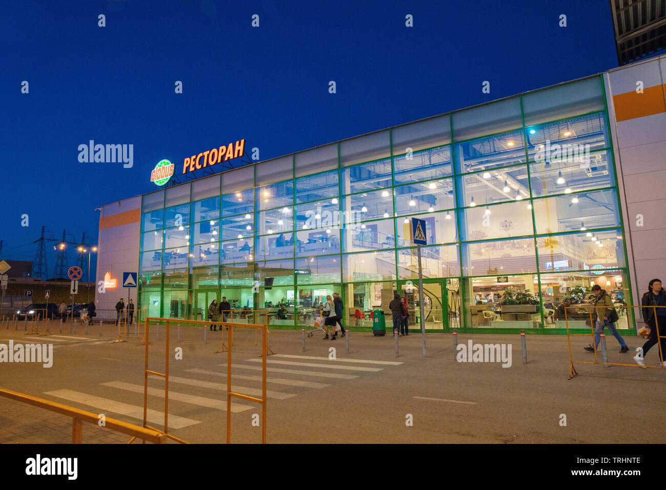 Supermarket globus hi-res stock photography and images - Alamy