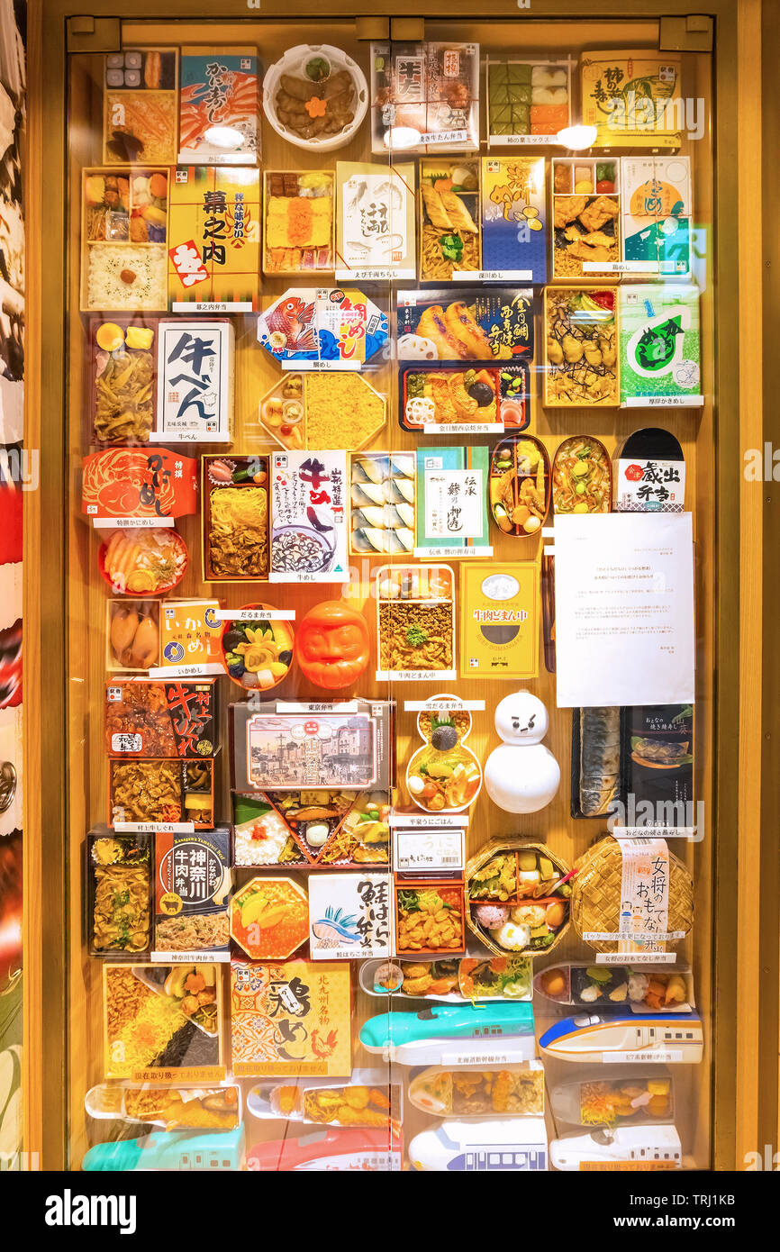 Railway station bento box hi-res stock photography and images - Alamy