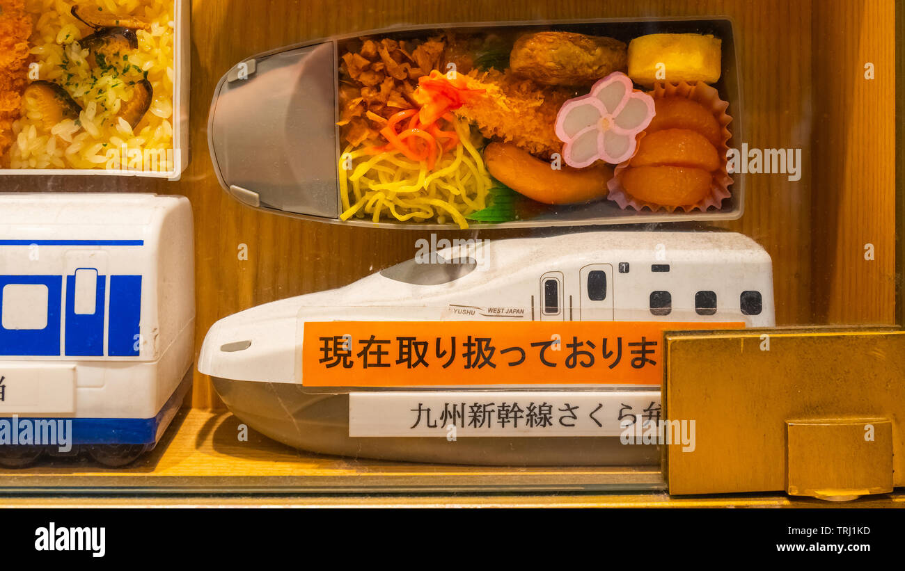 Railway station bento box hi-res stock photography and images - Alamy