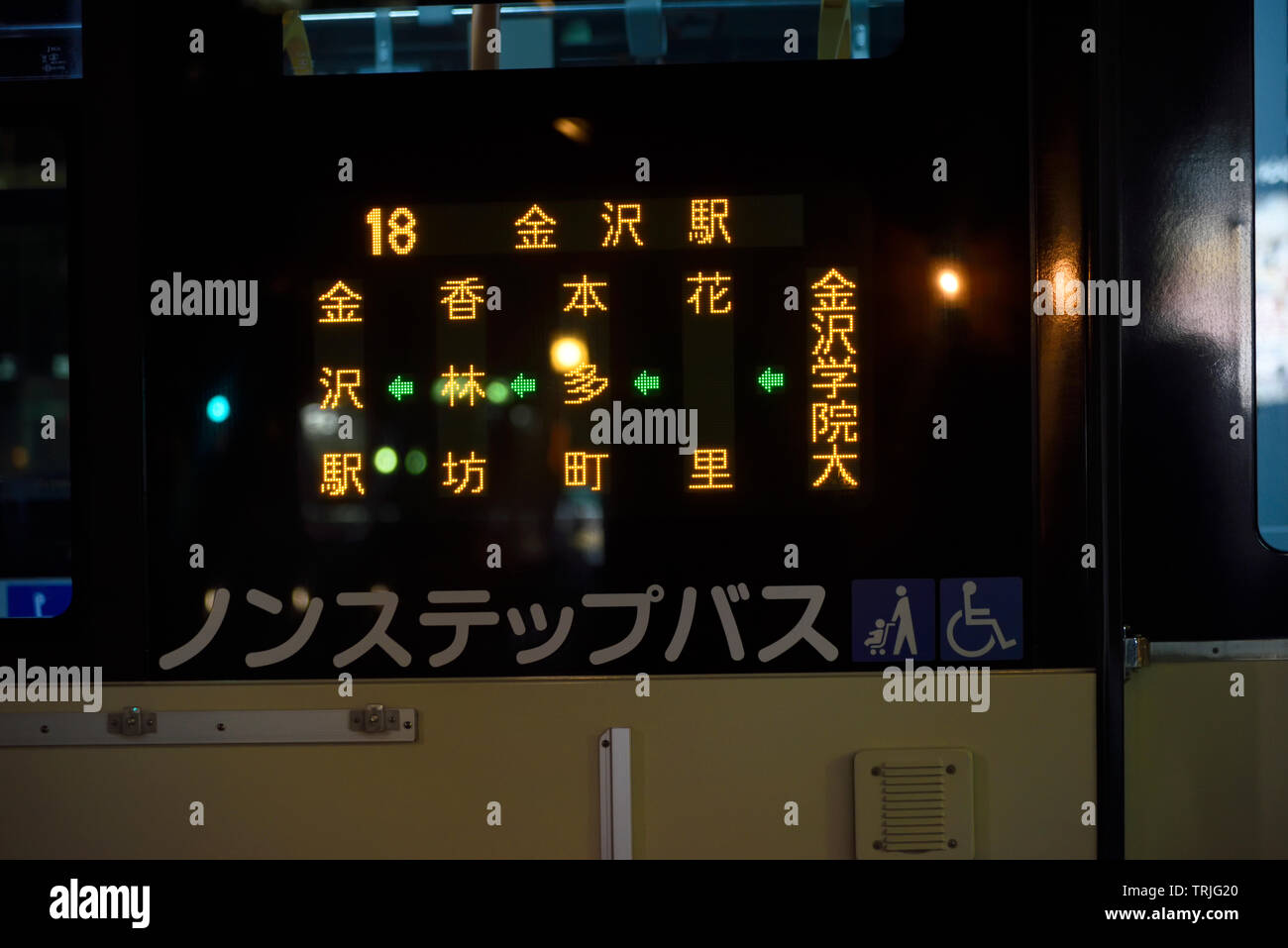 bus information signs Japan Stock Photo - Alamy