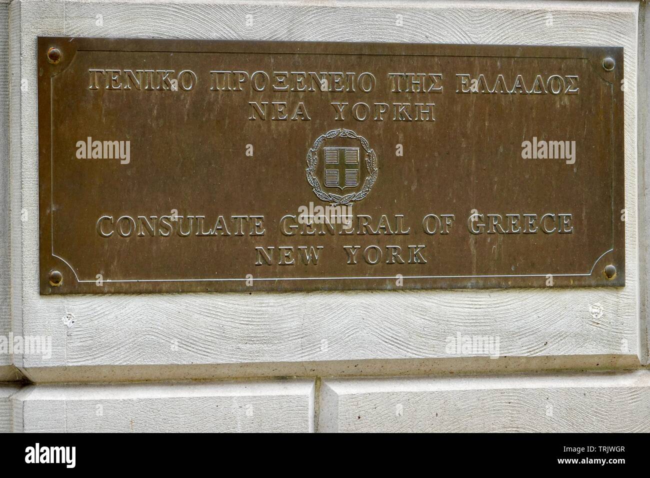 Plaque outside the offices of the Consulate General of Greece, New York ...