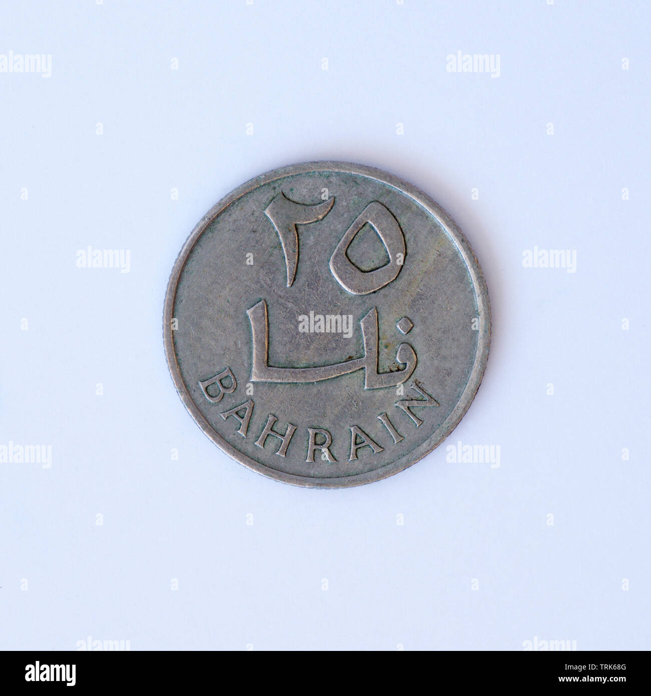 Bahrain 25 Fils - Isa Coin - 1970 Stock Photo - Alamy
