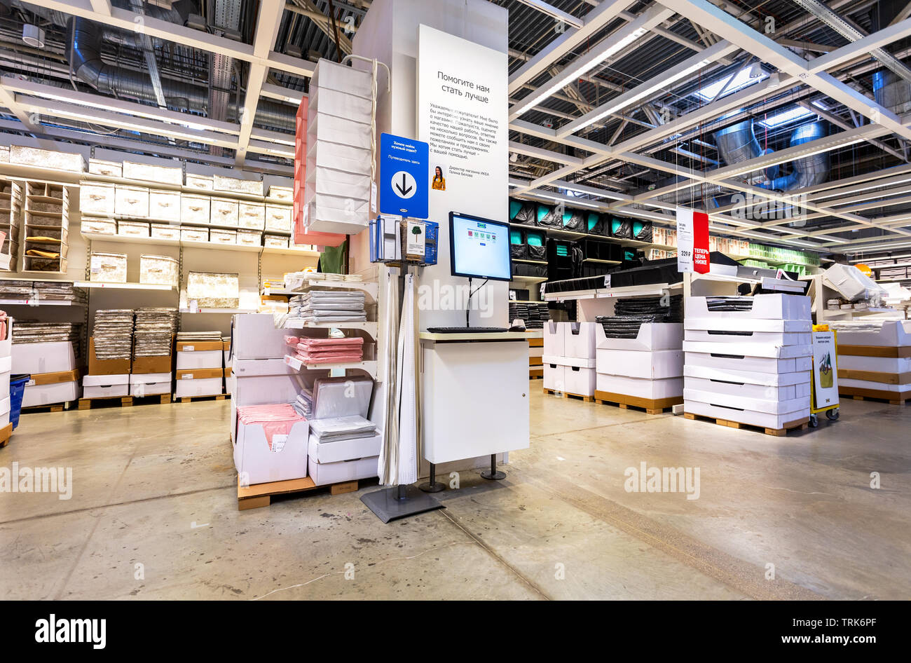 Samara, Russia - June 1, 2019: Interior of the IKEA Samara Store. IKEA ...