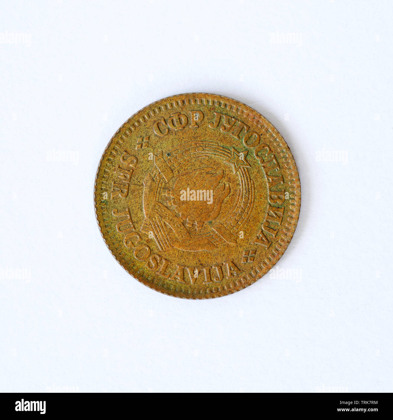 Yugoslavia 10 Para Coin - 1965 Stock Photo - Alamy