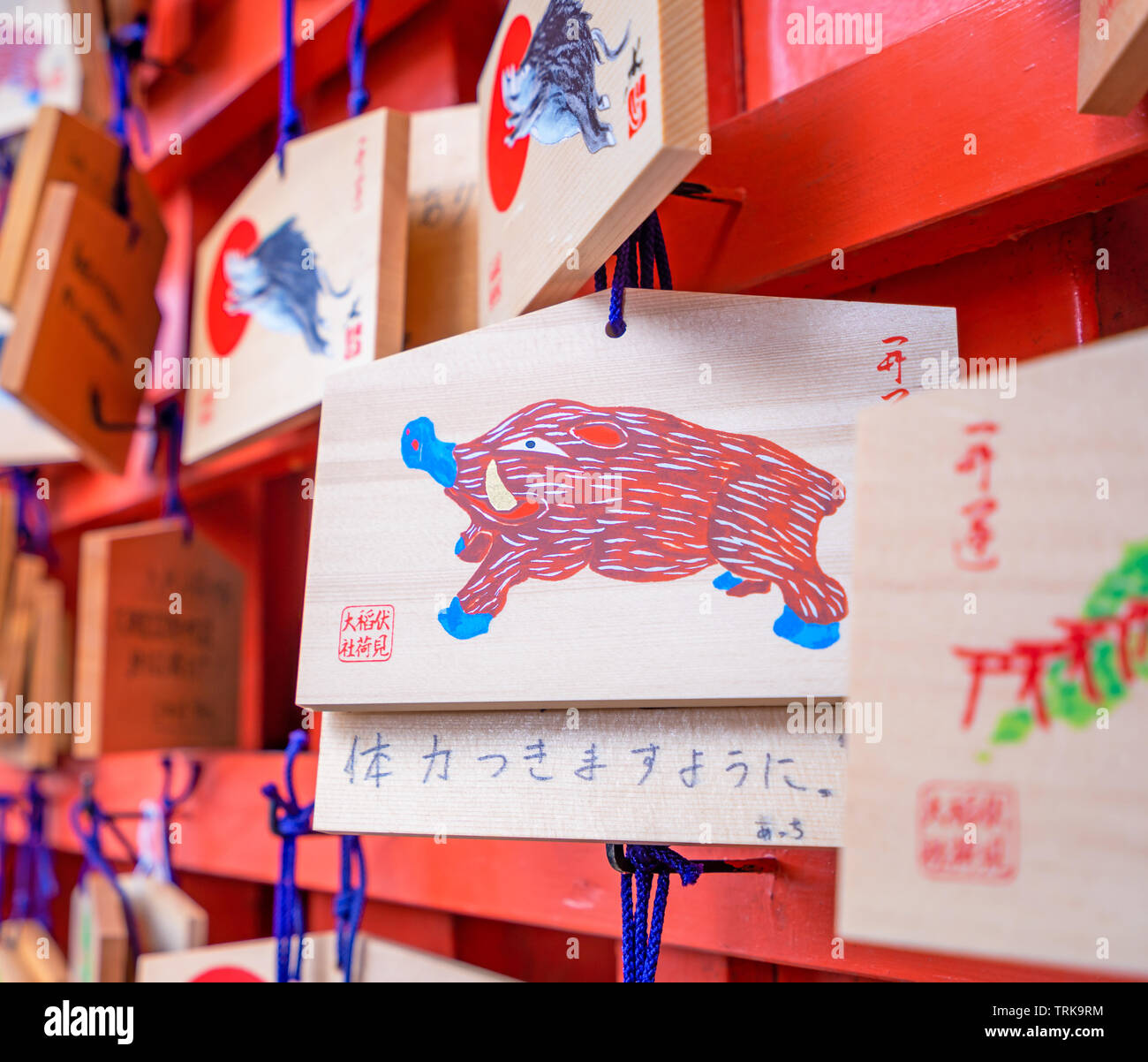 Kyoto, Japan - March. 22, 2019: Beautiful ema (Shinto, picture-horse ...