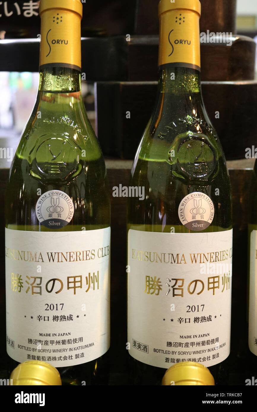 Japanese wine bottles hi-res stock photography and images - Alamy