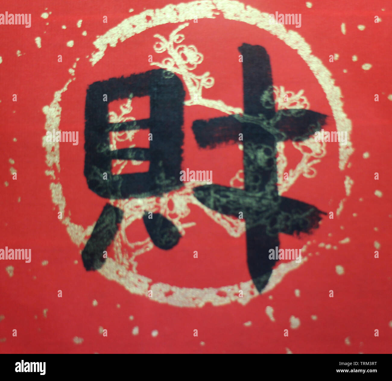 Wealth and property hi-res stock photography and images - Alamy