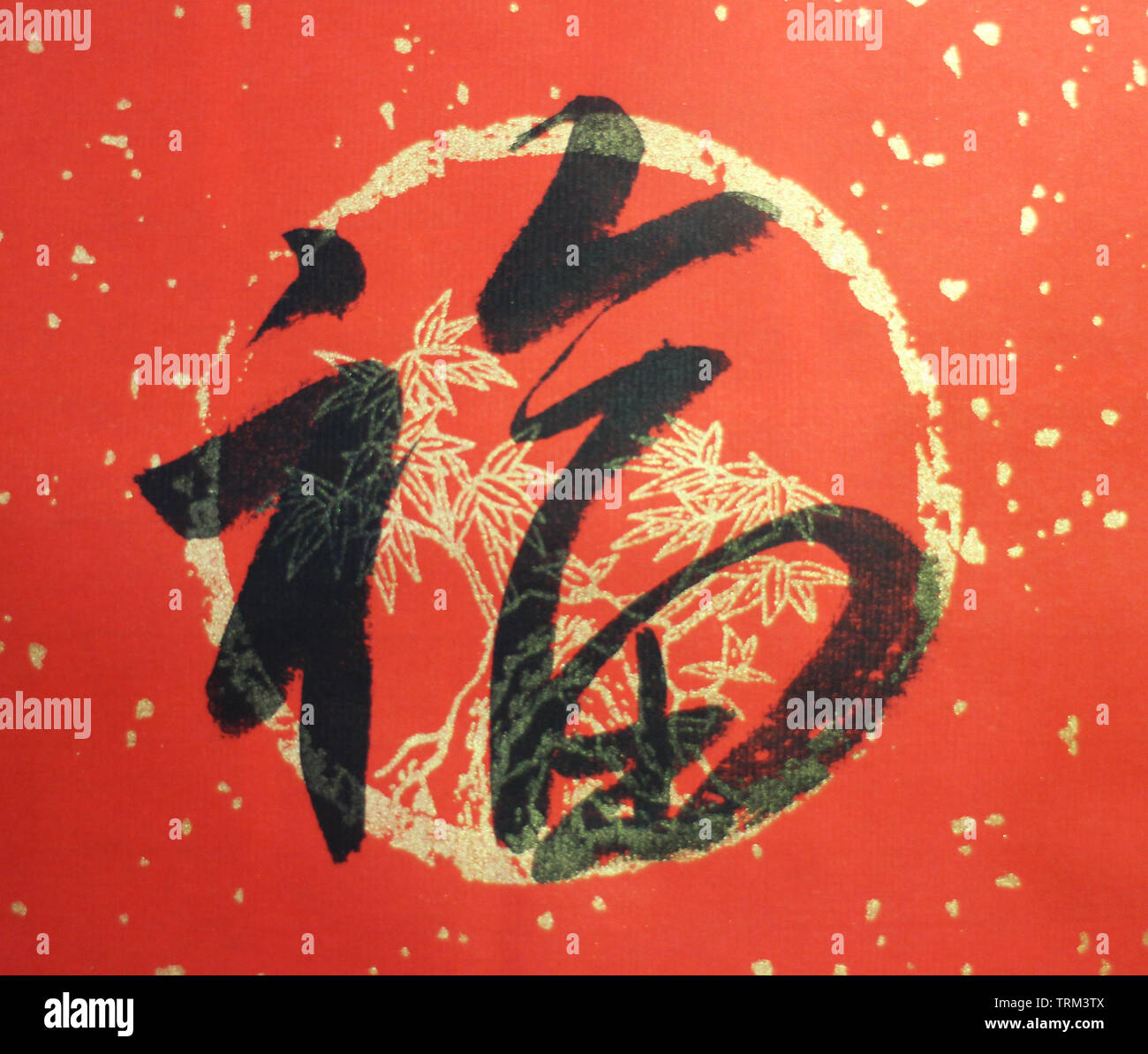 Sign of benediction hi-res stock photography and images - Alamy