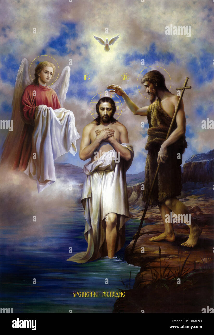 UKRAINE, ODESSA REGION, VILLAGE PETRODOLINSKOE - JULY 02, 2012: Icon of ...