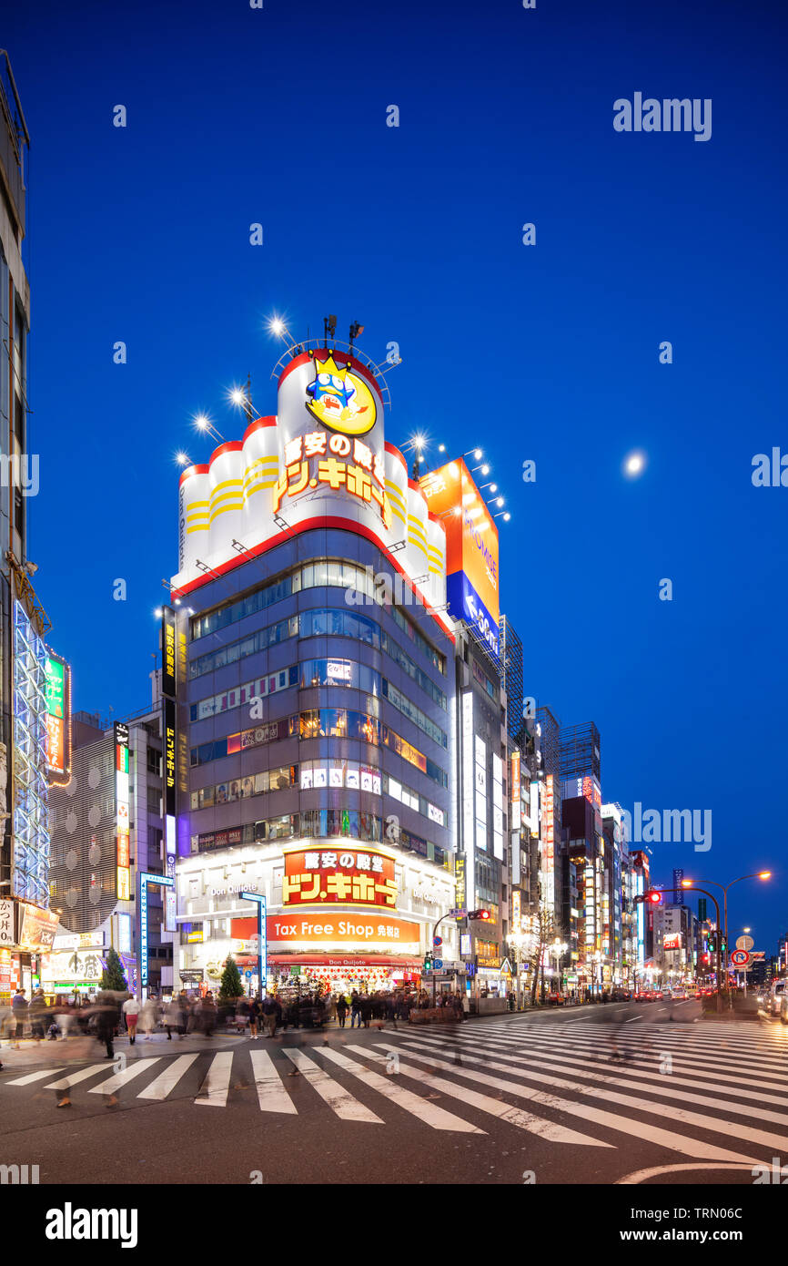 Asia japan tokyo shinjuku hi-res stock photography and images - Alamy