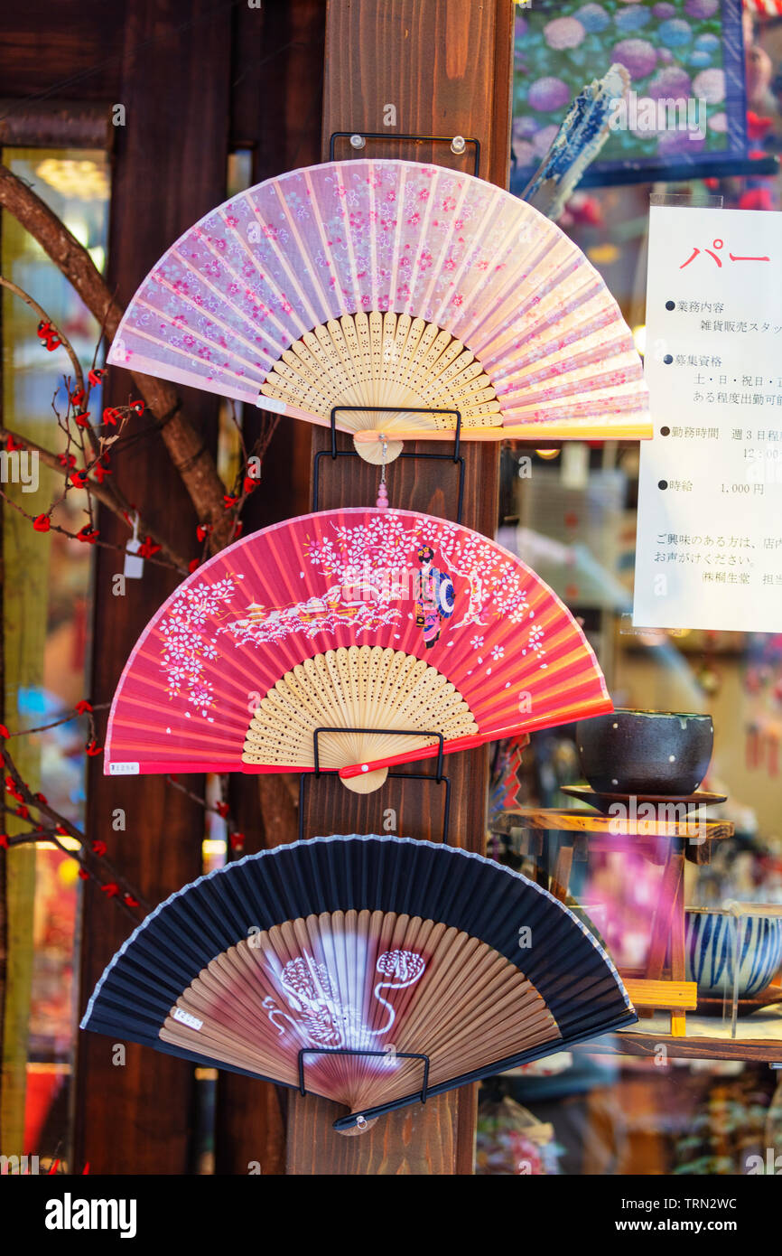 Tokyo japan japanese fan fans hi-res stock photography and images - Alamy