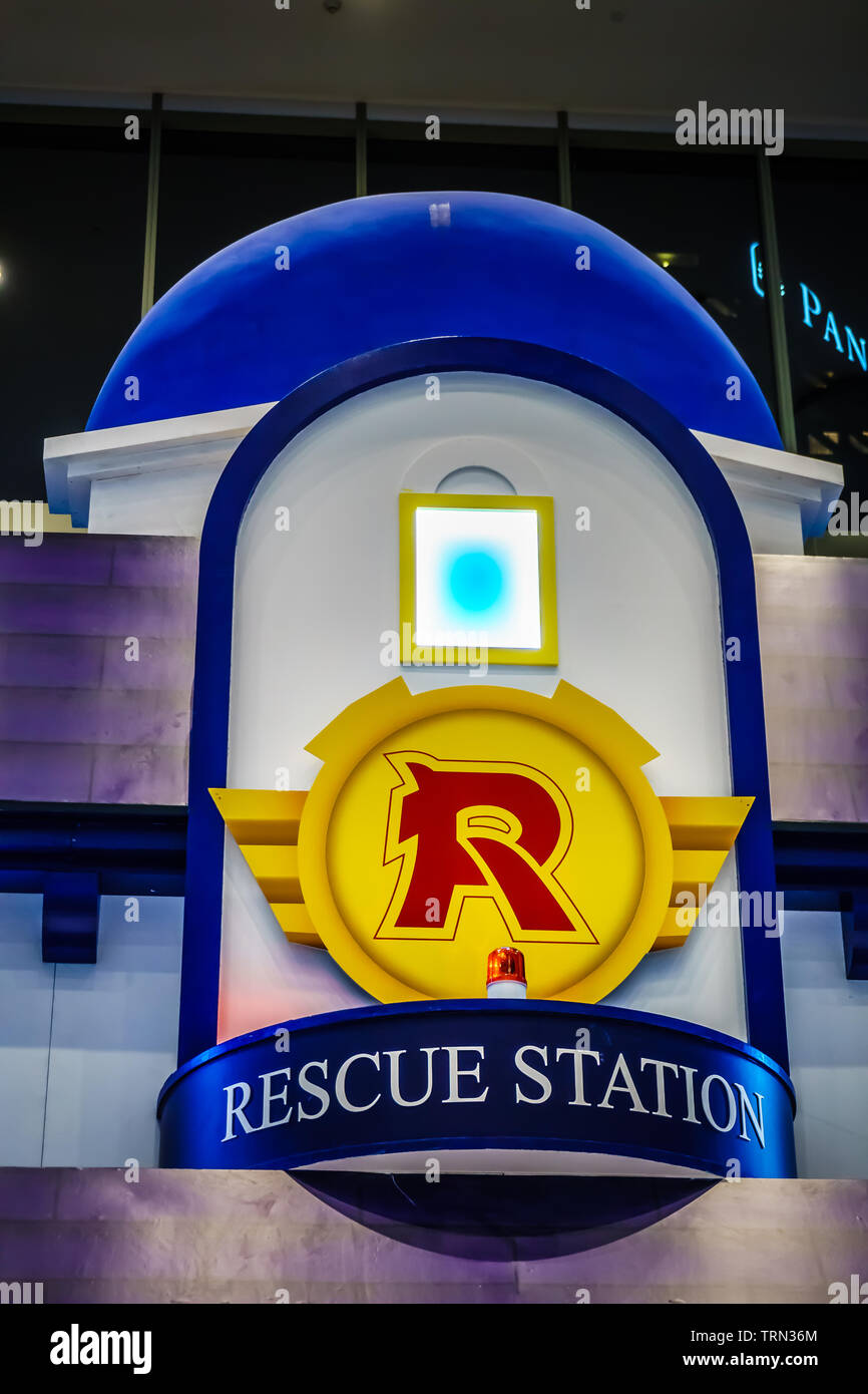 Robocar Poli Logo