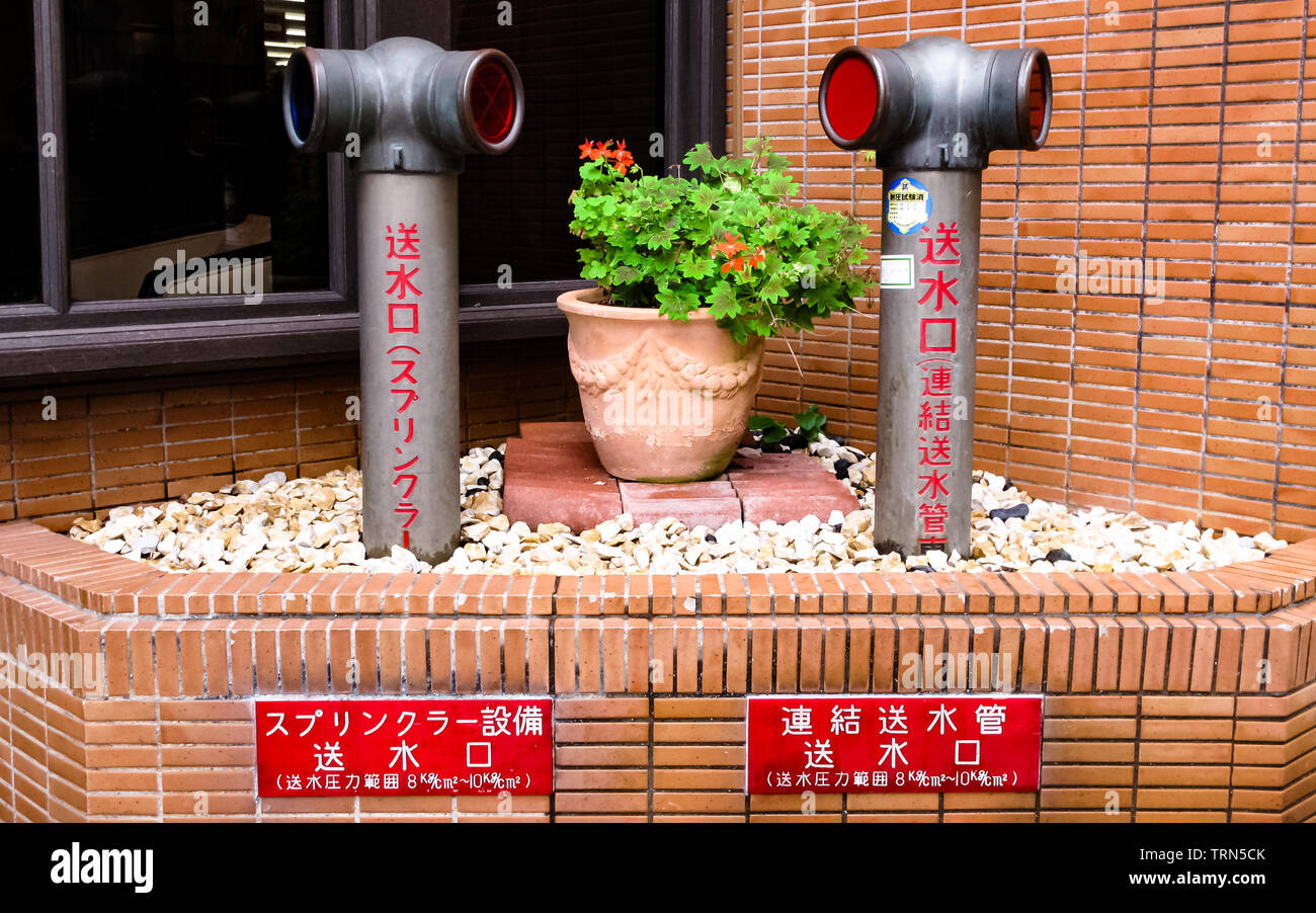 Fire hydrant tokyo japan hi-res stock photography and images - Alamy