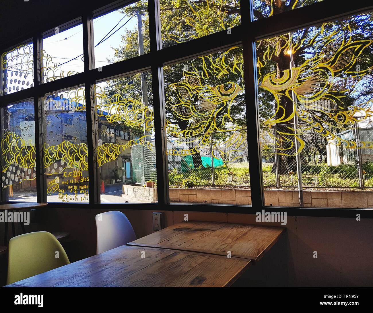 Kita tokyo hi-res stock photography and images - Alamy