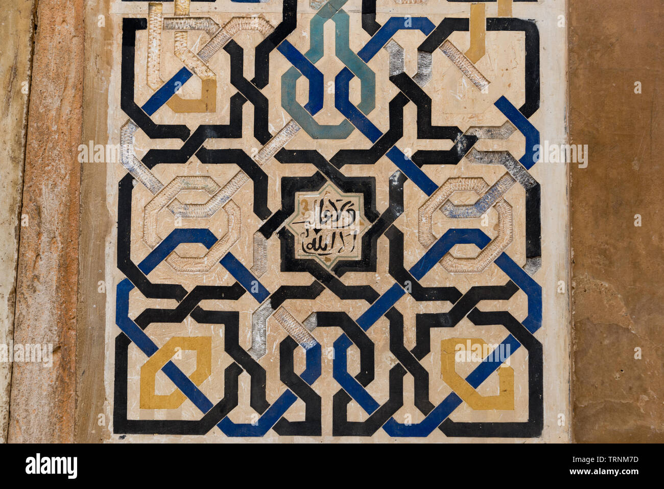 Alhambra tile hi-res stock photography and images - Alamy