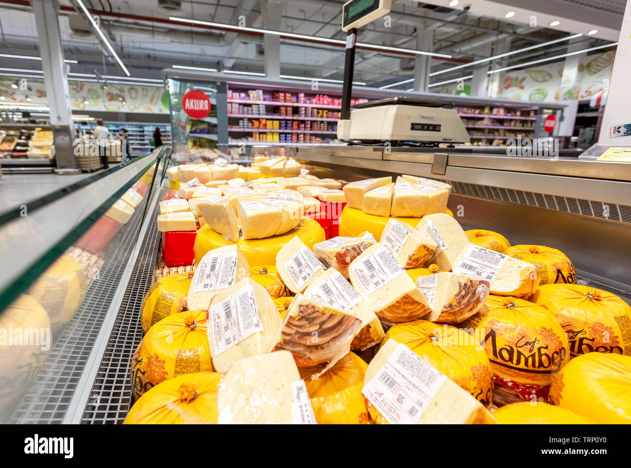 Samara, Russia - June 9, 2019: Tasty freshly cheese ready to sale in ...