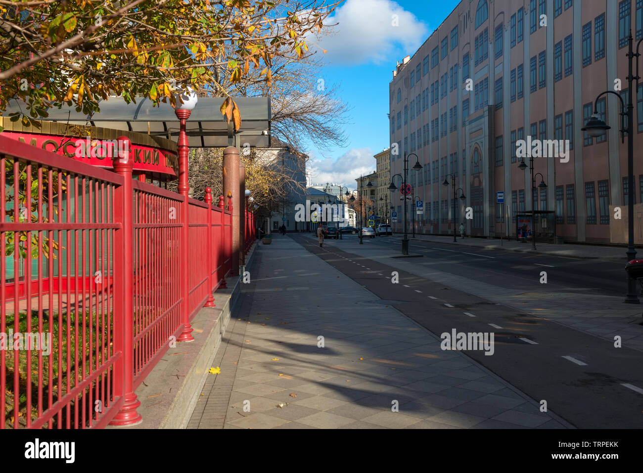 MOSCOW - OCTOBER 27, 2018: View of the entrance to the Moscow ...