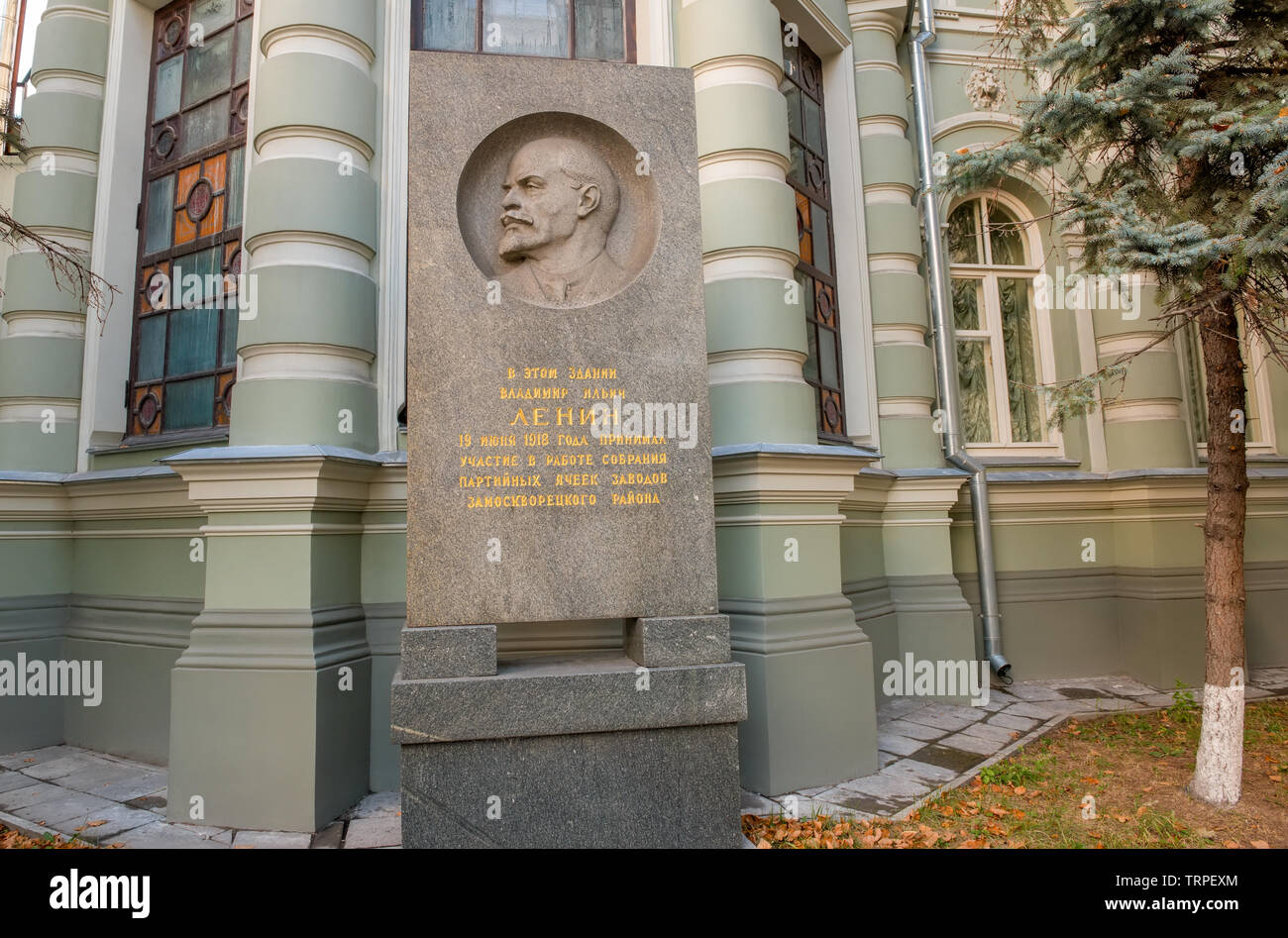MOSCOW - OCTOBER 27, 2018: Memorial plaque "V.I. Lenin" on the facade ...